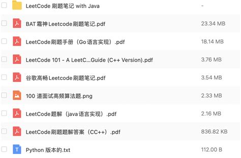 年最值得收藏的数据结构与算法学习路线 二哥的Java进阶之路