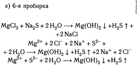 Практическая работа № 9 Решение экспериментальных задач