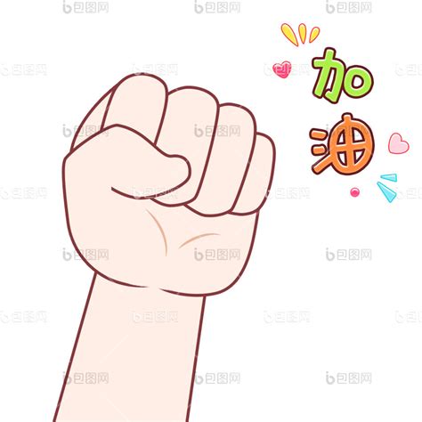 可爱简笔画图片 可爱简笔画素材免费下载 包图网