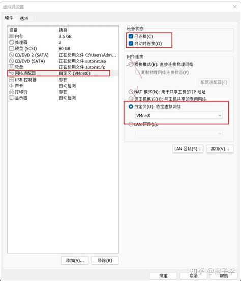 Vmware虚拟机下的ubuntu不能连网解决 知乎