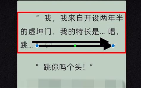 这作者肯定是个小黑子 鉴定网络热门奇葩小说 愚愚桑 愚愚桑 哔哩哔哩视频