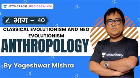 L40 Classical Evolutionism And Neo Evolutionism Upsc Cse 2021