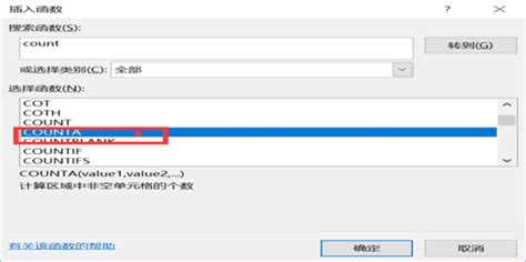 怎么用excel根据姓名统计数量360新知