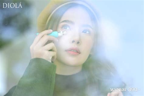 Diola Office นวดๆบำรุงใต้ตาก่อนนอน💤 ตื่นมาใต้ตาไบร์ท 1