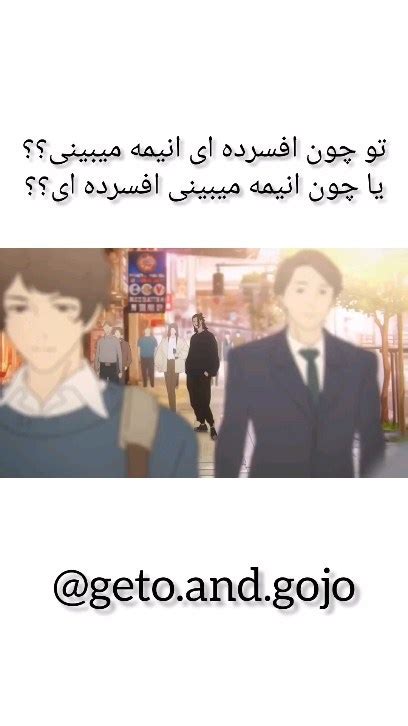 ‎گتو و گوجو‎ Getoandgojo • Instagram Photos And Videos