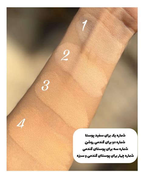 پنکک Bb گابرینی آرایشی بهداشتی یلدا