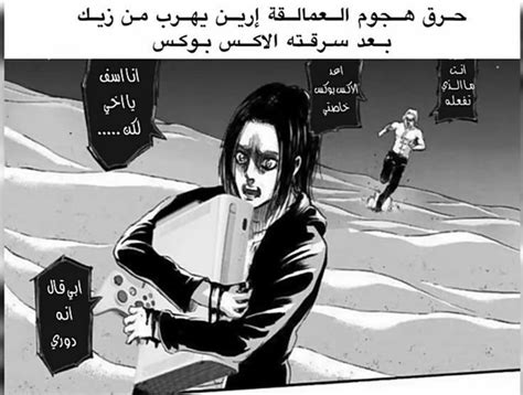 🤣🤣🤣بموت ضمروا واحدى من اعظم الاحظات