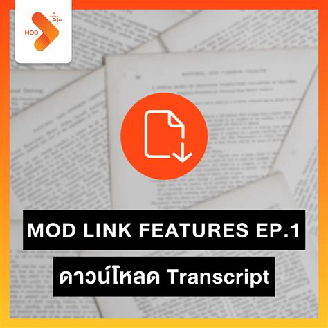 Mod Link สวัสดีค่าาา มีใครต้องการ Download Facebook