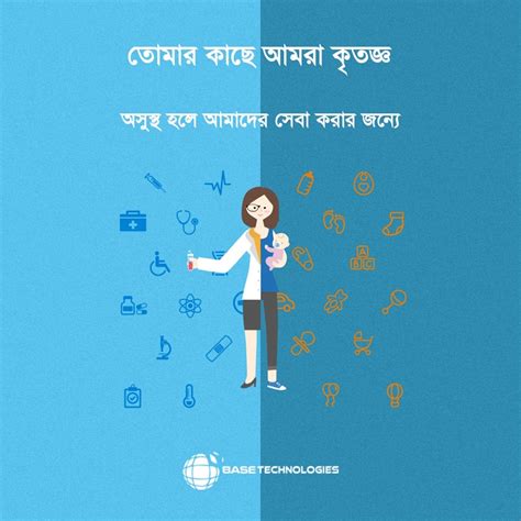 Base Technologies Limited Base Technologies Limited