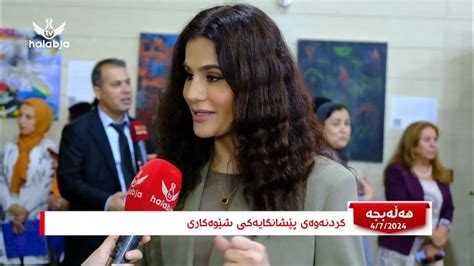 نوخشە ناسیح Youtube