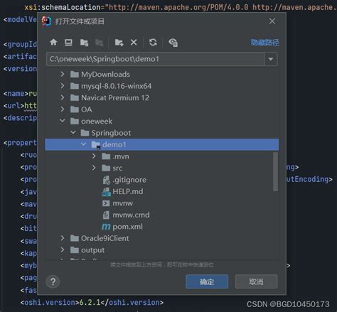 Springboot Vue Springboot Csdn