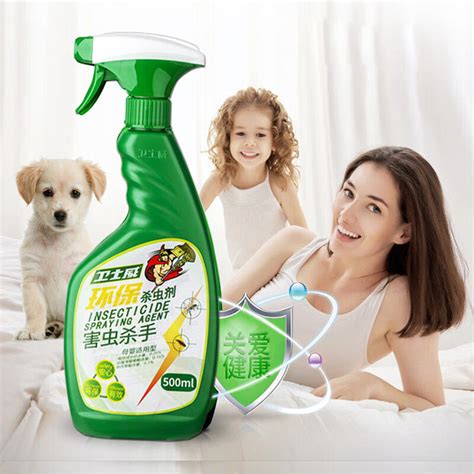 Guard Insecticide Spray Household Flea Cockroach Flying Insect Sewer
