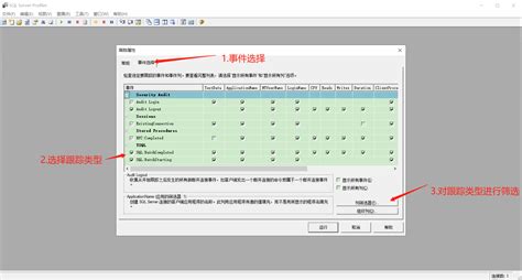 【sql跟踪工具】sql Profiler 跟踪器使用 但风偏偏,雨渐渐 博客园 【sql跟踪工具】sql Profiler 跟踪器使用 但风偏偏,雨渐渐 博客园