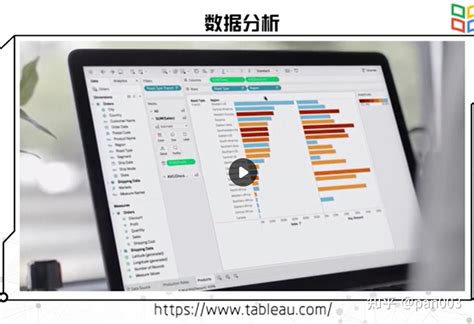 大数据 —— 可视化 知乎
