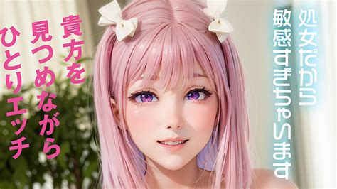 史上初・完全ai美少女爆誕！ 美処女コスプレイヤーav Debut 杏仁めい｜エロ動画・アダルトビデオ｜fanza動画