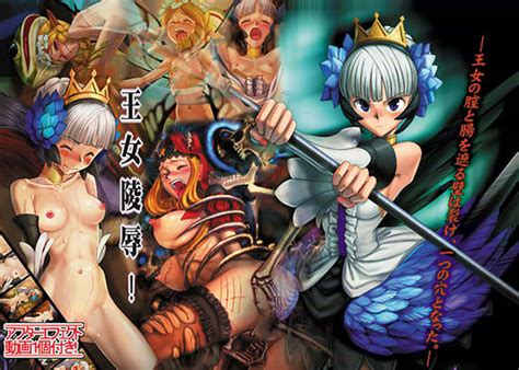 Rule 34 Gwendolyn Odin Sphere Mercedes Odin Sphere Odin Sphere Skeleton Velvet Odin