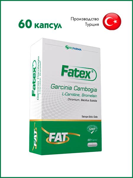 Fatex Rc Farma 60 капсул купить на Ozon по низкой цене 2820100433