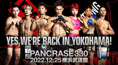 Pancrase 330 Scintillating Christmas Event A T For Mma Fans