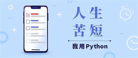 零基础的你还在纠结怎么学习python编程吗?大学python不会应该刷选择还是编程题 Csdn博客 零基础的你还在纠结怎么学习python编程吗?大学python不会应该刷选择还是编程题 Csdn博客