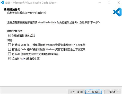vscode前端开发工具介绍、下载和安装（从头到尾） vscode的介绍和优点 csdn博客