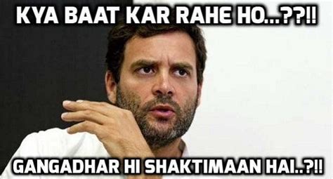 These Rahul Gandhi Memes Will Tell You Why He Needs Special Treatment
