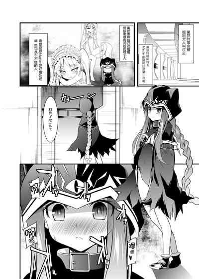 Anasama Ni Tsukushimasu Nhentai Hentai Doujinshi And Manga