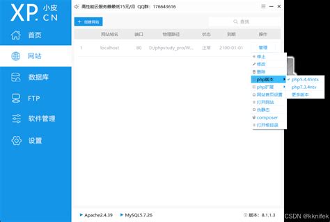 Sqli Labs靶场通关攻略1 20关sql注入靶场1 20 Csdn博客 Sqli Labs靶场通关攻略1 20关sql注入靶场1 20 Csdn博客