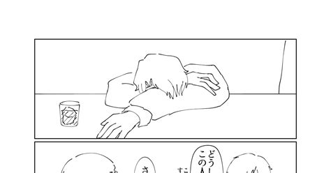 シャアシャリ シャアシャリの現パロ⑨ カルロ・カロンのマンガ シャリア・ブル シャア・アズナブル ジー腐アクス Pixiv