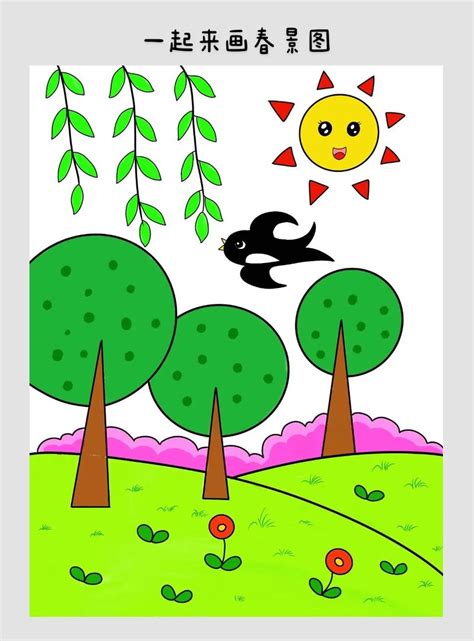 5年级画画图片大全 5年级画画图片大全简单 博物迷