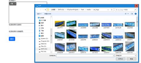 手把手带你基于pythondjango百度云实现车牌识别免费的识别车牌的开发接口 Csdn博客