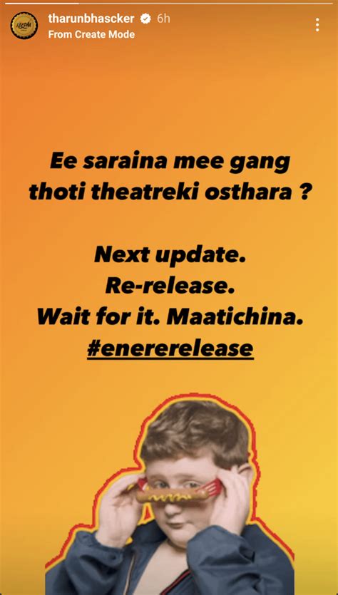 Tharun Bhascker Confirms Ene Re Release R Tollywood