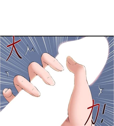 第1话 医生，帮我看看这边好吗 《民宿精营中》未删减免費阅读 色漫屋