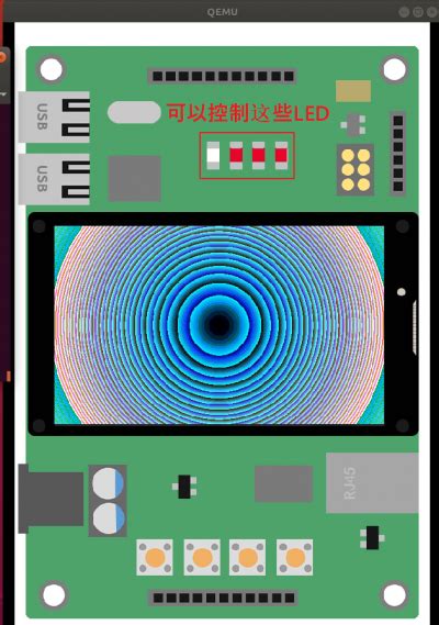 Qemu 百问网嵌入式linux Wiki