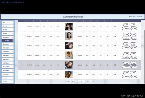 基于springboot实现结合疫情情况的婚恋系统演示【附项目源码】分享 springboot交友开源项目 csdn博客