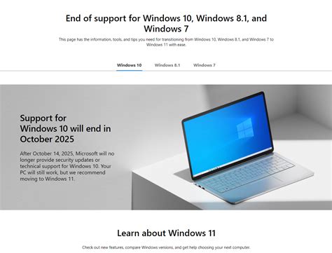 Windows 10 即将停止支持后的 5 种迁移方案 Windiscover