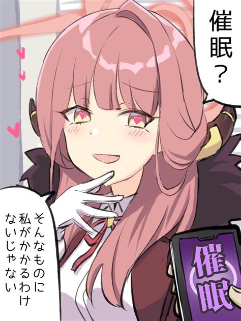 Aru Blue Archive Drawn By Engiyoshi Danbooru