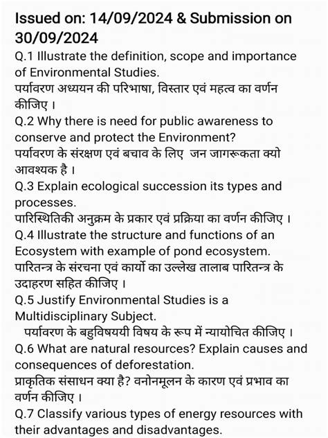 Assignment No1 240914 135229 Pdf