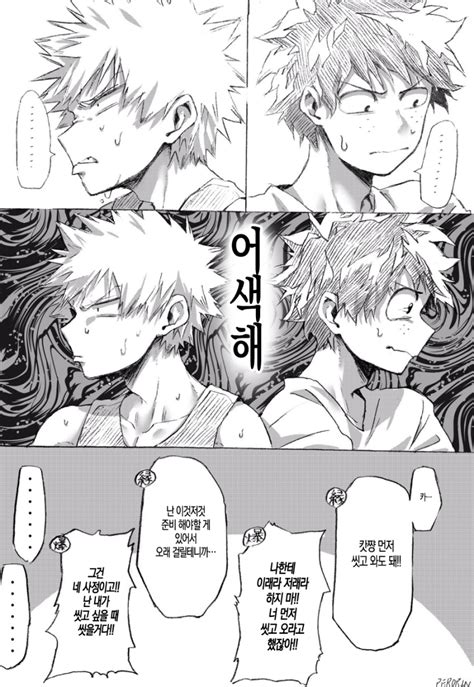 캇데쿠 네이버 블로그