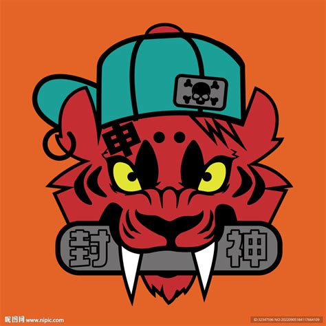 申公豹设计图其他图标标志图标设计图库昵图网