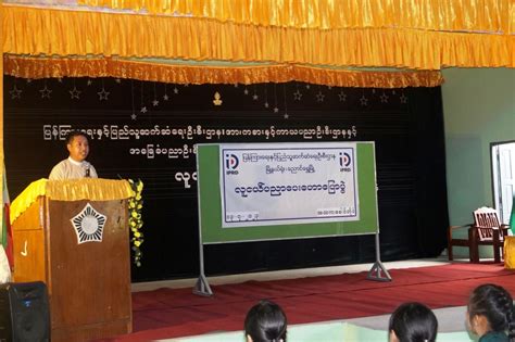 ညောင်ရွှေမြို့နယ် ခေါင်တိုင်ကျေးရွာ အခြေခံပညာအထက်တန်းကျောင်း၌ နယ်လှည့်က