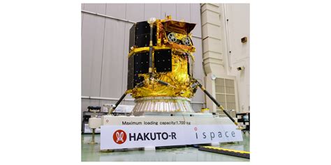 Ispace Announces Launch Timing Resilience Lander Progress And Planned Lunar Landing Zone