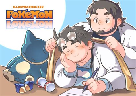 Osu Osumankokuou Munchlax Professor Birch Professor Neroli Snorlax Nintendo Pokemon