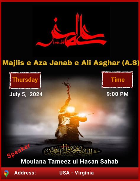 Majlis E Aza Janab E Ali Asghar As Template Postermywall