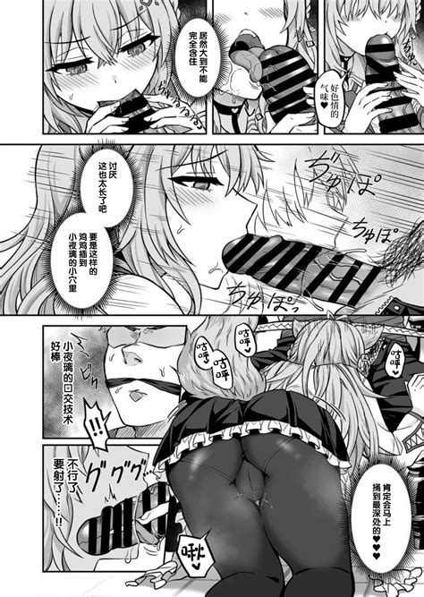 Holox Himitsu Kessha Keiei No Susume 03 Page 7 Nhentai Hentai