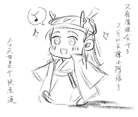 曦瑶 堆糖，美图壁纸兴趣社区