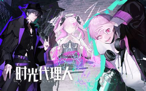 【时光代理人】全新单曲「盗火者」特别pv公开 世俗的星宿 Link Click 哔哩哔哩视频