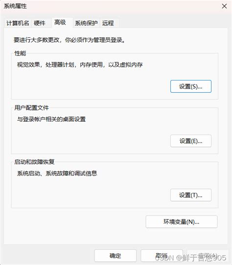Win 下Java环境安装指南 腾讯云开发者社区 腾讯云