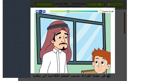 عذرا يا جدي ص 36 Youtube