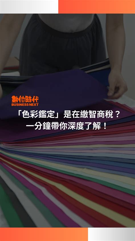 數位時代 最近網路上非常紅的aiscream 愛♡スクリ～ム 影片，許多人會將裡面的聲優用ai變成各種角色，今天數位時代三步驟帶你看懂如何用ai製作相關迷因影片。 Aiscream