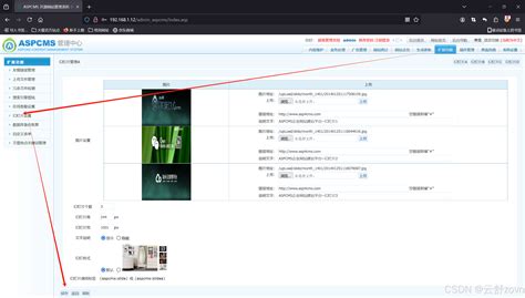 Aspcms Webshell漏洞复现aspcms漏洞 Csdn博客